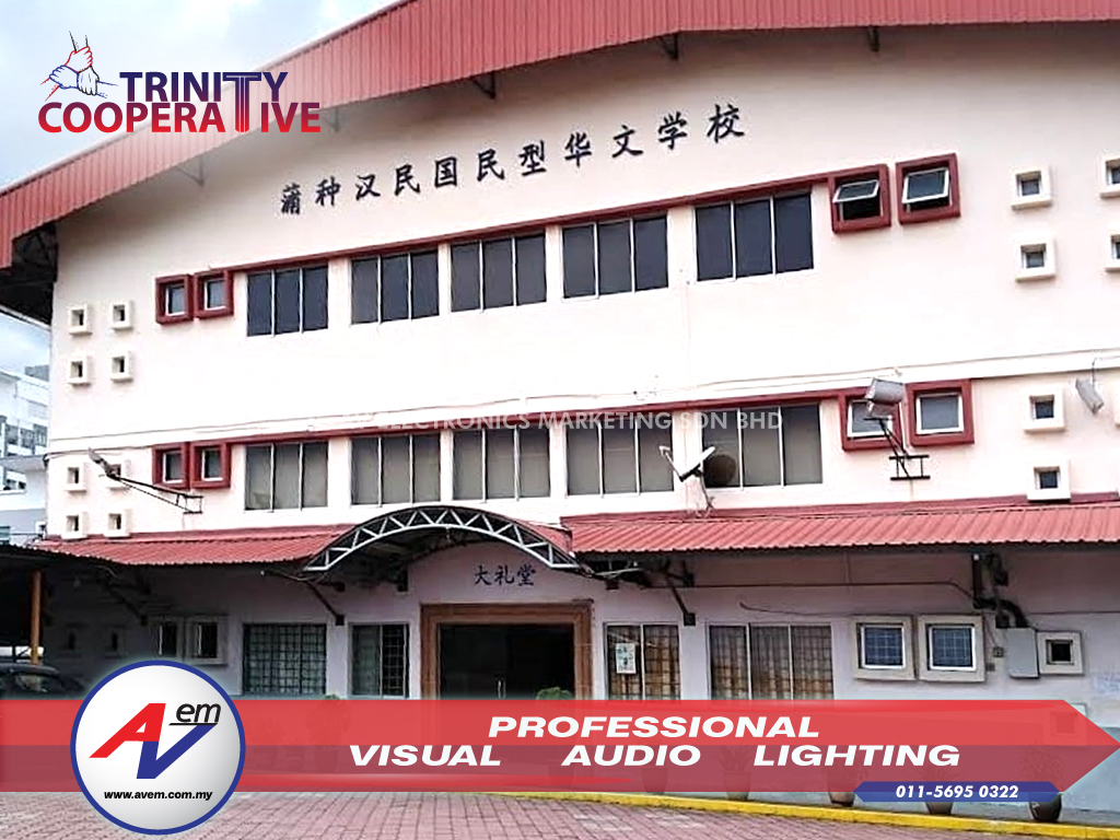 Enhancing Audio Experience at a Chinese School: The IVA Powered Mixer ...